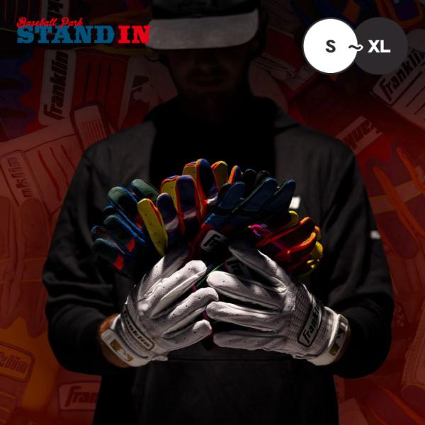 並行輸入品のフランクリンミステリーバッティング手袋！サイズだけをご選択頂き、カラーは届いてのお楽しみなバッテガチャ。当店で売れずに余ったものではなく、当店も何が届くかわからない状態で並行輸入しています。ざっと見た所、昔の定番モデル、カスタム...