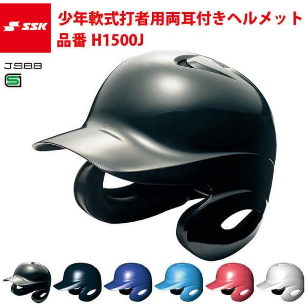 【素材】高剛性ABS樹脂【サイズ】SS（51〜52cm）・S（53〜54cm）・M（55〜56cm）・L（57〜58cm）・O（59〜60cm）【カラー】(63)Dブルー,(60)ブルー,(20)レッド,(10)ホワイト,(90)ブラック,...