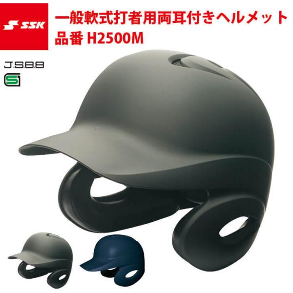 【素材】高剛性ABS樹脂【サイズ】S（53〜54cm）・M（55〜56cm）・L（57〜58cm）・O（59〜60cm）・XO（61〜62cm）【カラー】(90M)マットブラック,(70M)マットネイビー【仕様その他】●エアベンチレーション...