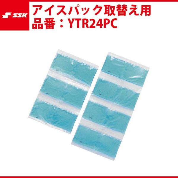 【素材】不凍結保冷剤【サイズ】約339mm 約200mm 約440mm 約200mm