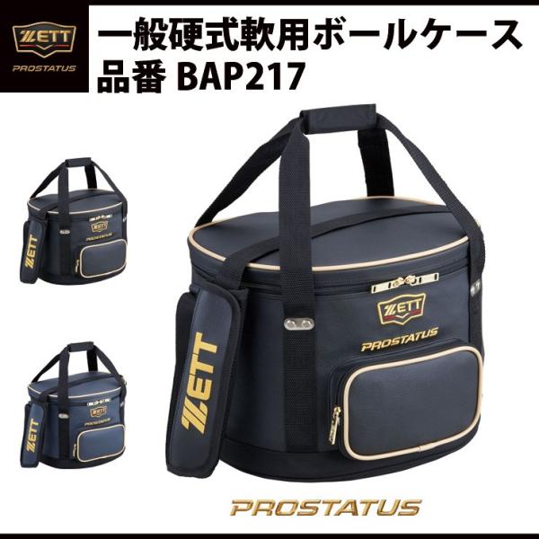 【素材 】合成皮革（ＰＶＣ）、底部／１６８０Ｄナイロン【サイズ】長さ３７×高さ２８×巾２８ｃｍ【機能】フロントポケット取り外し式（縦１１×横２０ｃｍ）【カラー】1900（ブラック）、3000（ダークネイビー）【仕様とその他】からだにフィット...