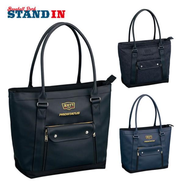 【素材】（１９００・３０００）合成皮革（PVC）、1680Dナイロン、（1919）ポリエステル【仕様】フロントポケットファスナー開閉式（縦１２×横２０cm）、本体内側ＰＣ収納ポケット・オーガナイザー付き、背面ファスナーポケット付き【カラー】...