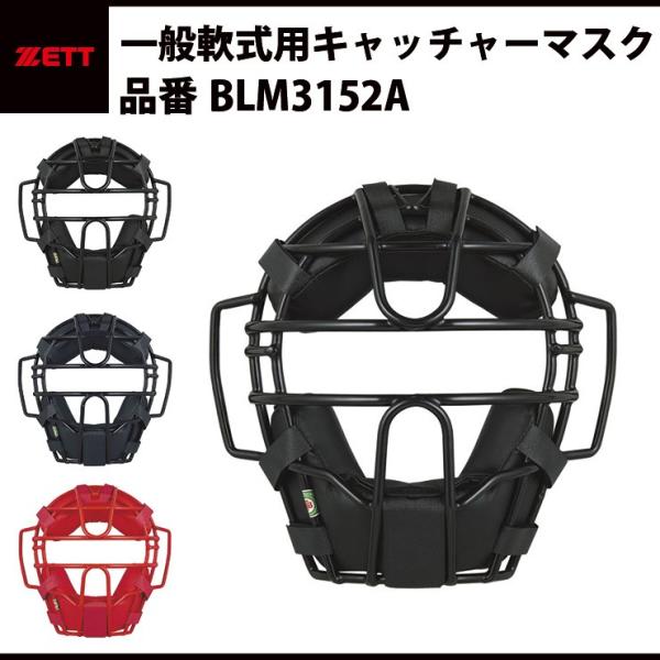 【素材 】軟鉄中空鋼【重量】約５４０ｇ【生産国】中国製【カラー】1900（ブラック）、2900（ネイビー）、6400（レッド）【仕様と特徴】ＳＧ基準対応
