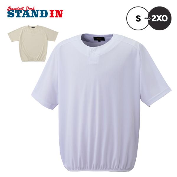 【素材】RVメッシュ(ポリエステル100％)【サイズ】S,M,L,O,XO,2XO【カラー】1100(ホワイト)3100(アイボリー)【仕様その他】優れたストレッチ性と柔らかく滑らかな肌触りが特徴のRVメッシュを使用したレイヤーシャツ。ウォ...