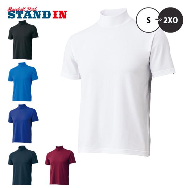 【素材】LFストレッチニットII（ポリエステル90％、ポリウレタン10％）【カラー】1100(ホワイト)1900(ブラック)2301(オーシャンブルー)2500(ロイヤルブルー)2900(ネイビー)6801(Wエンジ)【機能】ストレッチ、吸...