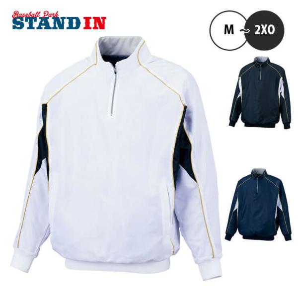 ゼット（ZETT） 野球 長袖 中綿 ハーフジップジャンパー ジャケット
