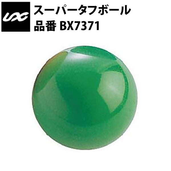 【サイズ】    75mm【重さ】    300g【特徴】    ●サンドウェイトで鍛えるストレッチボール    ●肩、腕、関節、リスト、指、身体全体のバネを作り、じっくり鍛える！ウェイトサンドがゆっくりボール内で移動して、遠心力の働きをし...