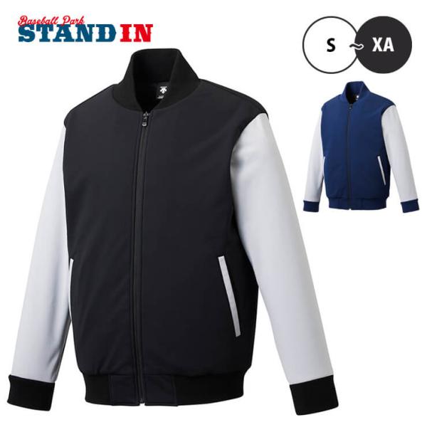 DESCENTE独自開発の理論を元に設計し、暖かく感じやすい部分の中綿を４倍にした、『COCOON PADING』を搭載した、新たなグランドコート。プロ野球などでも人気のスタジャン風デザインで新登場。【素材】本体表地・表側／ポリエステル10...