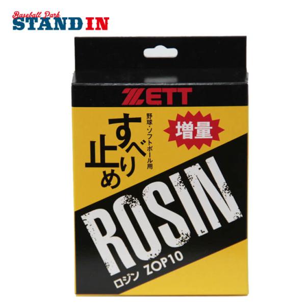 【素材】炭酸マグネシウム内容量：65g【特徴】野球・ソフトボール用すべり止め。（増量）【備考】※商品はヤマトネコポス便で発送され、ポストに直接投函されます。複数ご注文時など、宅配便で発送する場合があります。