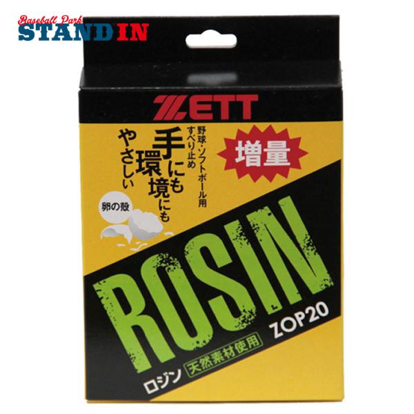 【素材】卵殻【内容量】７５ｇ【特徴】野球・ソフトボール用すべり止め。手にも環境にもやさしい卵の殻を採用。（増量）