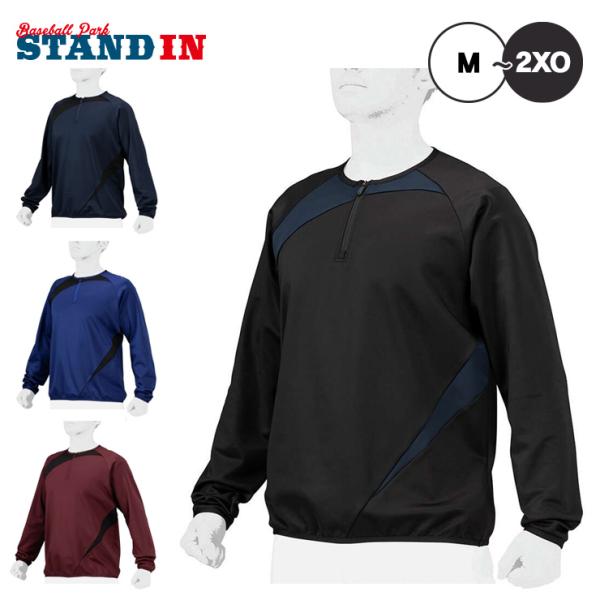 ミズノのKMニットジャケット、2024年秋冬モデル！「KM」とは「起毛」+「気持ちいい」を意味します。裏起毛素材で暖かい、中肉厚のニット生地を採用したハーフジップジャケット。秋冬の練習時やトレーニング時、移動時にちょうどいいニットアウターで...