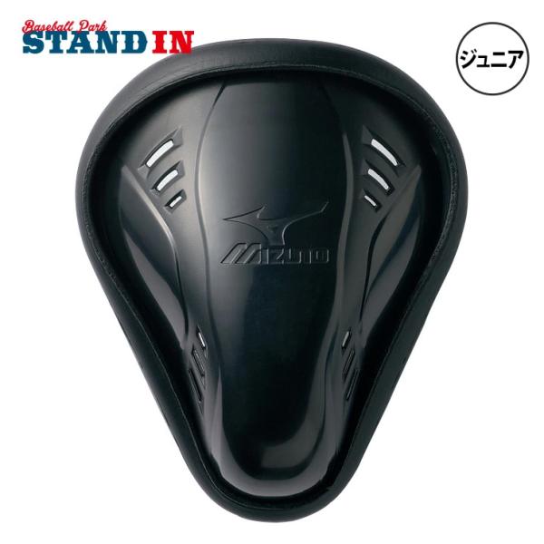 ミズノのジュニア用 ファウルカップ！シリコン加工でズレにくく、優れたフィット感です。キャッチャーはもちろん、内野手やランナーコーチ、打者も局部の怪我をしますので、安全のために装着するのがオススメ。お子様の大事な部分をしっかり守るファウルカッ...