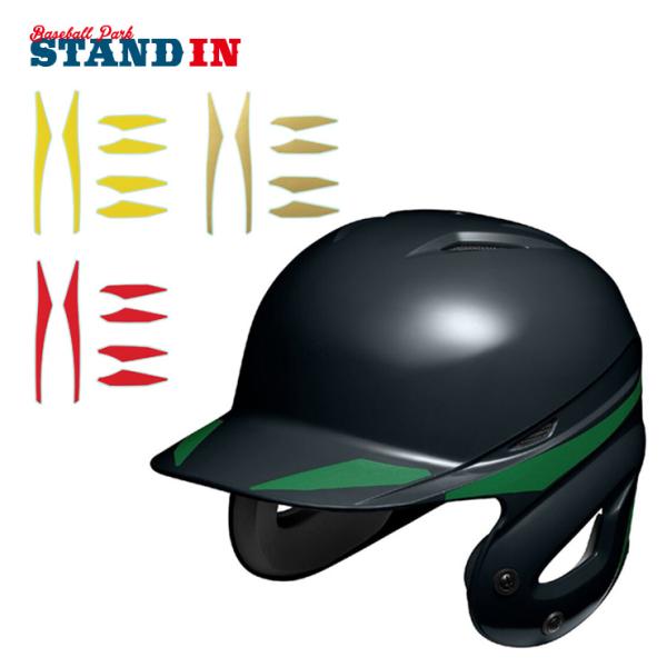 ミズノのヘルメットカスタムシール、2026年春夏モデル！チームの個性を表現するミズノヘルメット専用カスタムシール。ヘルメットにお客様自身で“デコ”していただくためのデカールシールです。組み合わせ自由で手軽に、自由にチームの個性を表現できます...