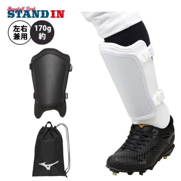 ミズノの高校野球対応フットガード、2023年モデル！抜群の軽さと装着感を実現するカルボシリーズ。専用パッケージに入れてお届けします。【カラー】1DJLG24001：ホワイト1DJLG24009：ブラック【素材】樹脂部ポリプロピレン、パッド部...