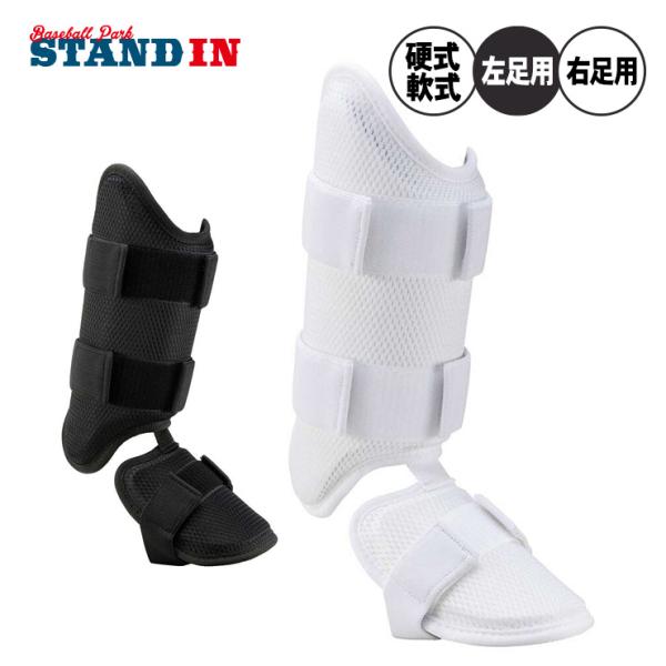 ミズノプロの高校野球対応フットガード！ミズノフットガードの中でプロ選手の使用率No．1のフットガード。メイン素材に高反発素材のKaRVOを採用。本体自体に可動性があるため、足の動きを妨げずフィット感の向上を実現しました。硬式・軟式・ソフトボ...