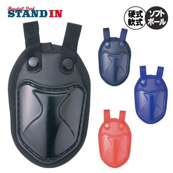 ミズノのスロートガード！喉をしっかりガードするスロートガード。硬式、軟式、ソフトボール兼用です。【素材】樹脂部／ポリエチレン【サイズ】A165×B110mm【カラー】1DJQZ12909：ブラック1DJQZ12914：ネイビー1DJQZ12...