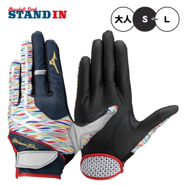 ミズノのバッティング手袋「パワーアークDIレプリカ」、2026年春夏限定カラーモデル！2026SS BASEBALL DREAM PACKシリーズ。中指・薬指・小指にシリコンを配置し、テンションをかけることで握り返す力を生み出す構造はそのま...