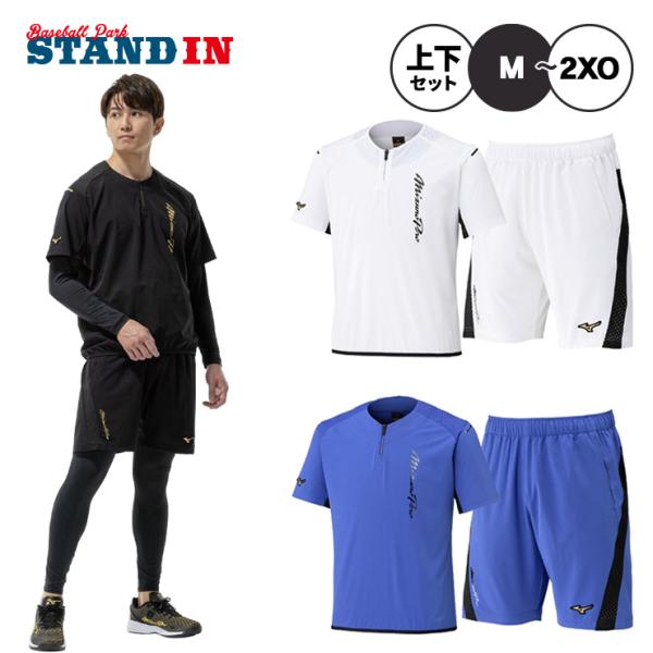 ミズノプロの半袖トレーニングジャケット＆ハーフパンツ上下セット、2026年春夏限定モデル！運動時の動きやすさを追求したウエア設計。布帛ながらストレッチ性のある素材で、長いシーズン着用可能。ジャケットはメッシュ素材の背面切り替え部で、通気性に...