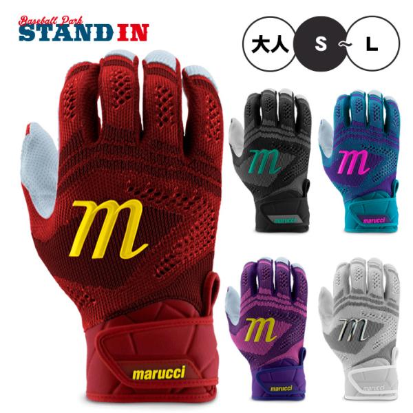 MLBトップクラスのバットシェアを誇る「マルチ」の一般向けバッティンググローブ！マルチヴィクタス直営店のみで販売されている、日本正式展開のない激レア商品です。手甲部には、軽く通気性に優れた、一体成型のニット素材を採用。手の動きを妨げない柔ら...