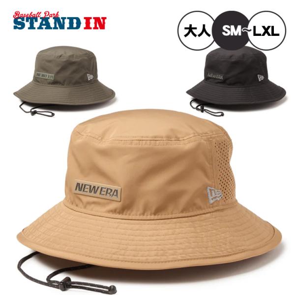 ニューエラのアドベンチャーハット！軽量性と快適性を追求した、撥水機能を備えるアウトドア対応シリーズ。ニューエラ独自開発の軽量ポリエステル素材 PROLIGHT を採用。生地表面に撥水加工を施し、突然の雨天にも対応 パーツごとに配置されたレー...