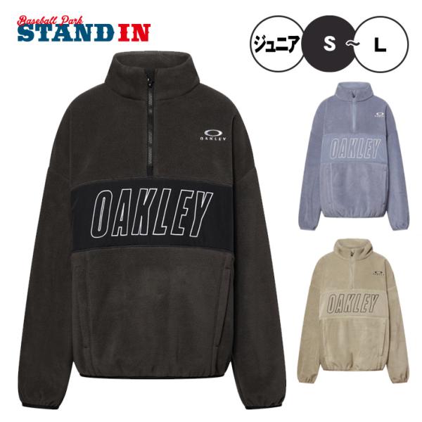 オークリーの子ども用フリースクルーシャツ、2025年秋冬モデル！胸のロゴ刺繍がポイントの、フリースハーフジッププルオーバー。軽量で保温性に優れたマイクロフリース素材を使用し、アウターとして大活躍します。シーンを問わず動きやすいルーズシルエッ...