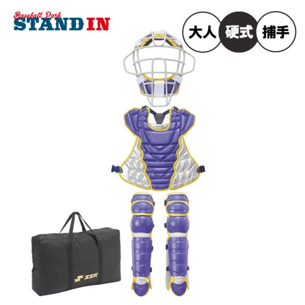 ゼットの硬式カラーキャッチャー防具4点セット、2026年春夏限定モデル！スロートガード一体型マスク、プロテクター、レガーツのセット。専用ケースも付属しています。ヘルメット以外のキャッチャー防具が一気に揃うお買い得なアイテム。日本製の国産防具...