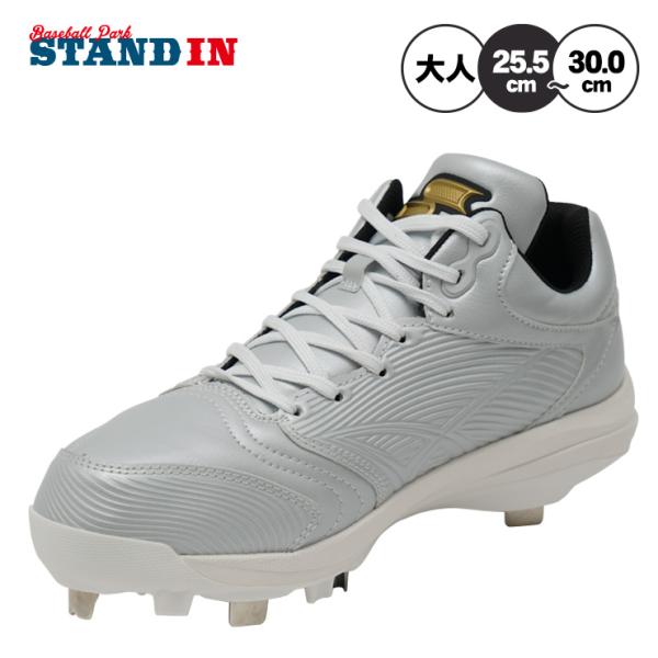 プロエッジの高野球対応スパイク、2026年春夏限定モデル！全面ミッドソールタイプの「RIG UP2.0ソール」を採用。クッション材を前足部まで配置することで、衝撃緩和・疲労緩和。新形状のスクリュー金具を搭載。多方向へのグリップ力を発揮します...