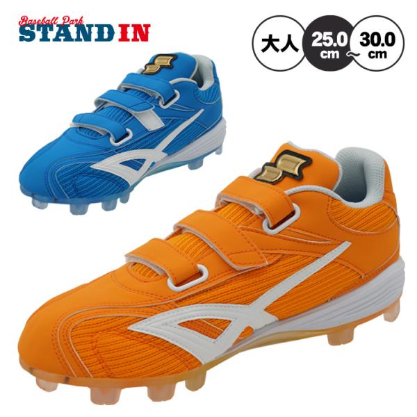 プロエッジのカラーポイントスパイク、2026年春夏限定モデル！常夏なカラーリングに、SSK初のクリアソールを採用したゴキゲンな限定スパイク。前足部のスタッドが突き上げを緩和し、外側配置のスタッドが安定感を生むブロックソール。足への負担軽減に...