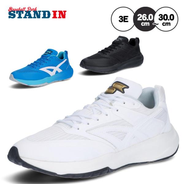 プロエッジのトレーニングシューズ「TR-RUN」、2026年春夏モデル！新設計アウトソールを搭載した、ランニングトレーニングモデル。軽量で反発性に優れたスーパーテクニカルフォームをミッドソールに採用し、スムーズな足運びと優れた衝撃吸収性を実...