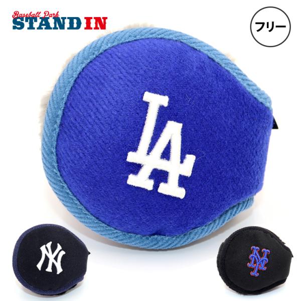 MLB EARMUFF！MLBチームのロゴが入ったイヤーマフラー。暖かいファーで着け心地抜群。コンパクトに収納可能なのも嬉しい、寒い冬にピッタリのアイテムです。【素材】表：ポリエステル70%、毛30%ボア：アクリル100%パイピング：綿10...