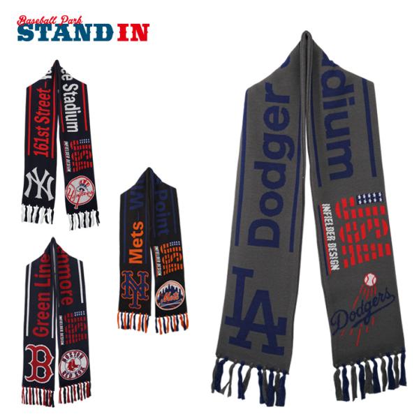 INFIELDER DESIGNのMLBスタジアムマフラー！柔らかで滑らかな肌触りのマフラー。MLB各球団のスタジアム(とその最寄駅)をテーマにしたデザインです。ヤンキース：161st Yankees Stadium→ヤンキース・スタジアム...