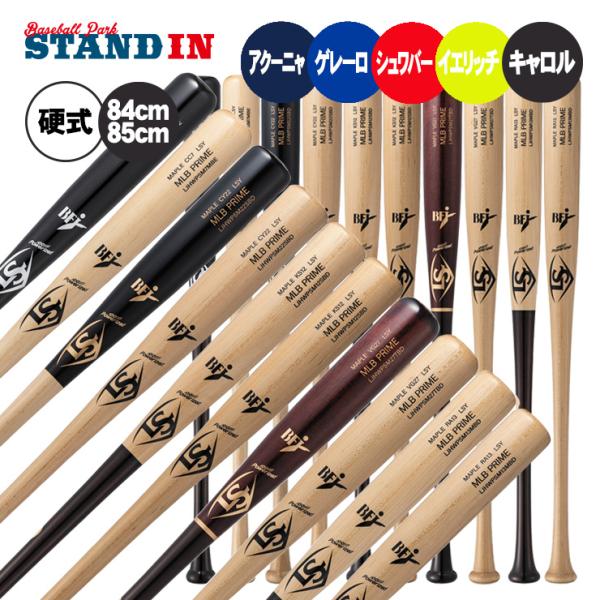 ルイスビルの硬式木製バット「MLB PRIME メープル」、2026年春夏モデル！アクーニャJr、ゲレーロJr、シュワーバー、イエリッチ、キャロルの5人のモデルをラインナップ。超硬質の打感に、抜群の弾きを誇る北米プロメープル材を使用。全モデ...