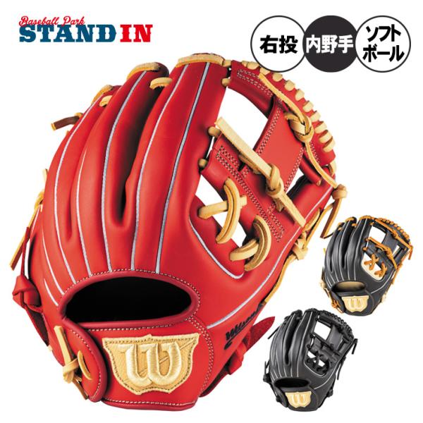 ウィルソンのソフトボール用グラブ「ウィルソンベアー DUAL」、2026年春夏モデル！ソフトボール用ウィルソンベアーに、ついに待望のDUAL登場。立体構造の指袋と、2本のはみだしからなる「デュアル・テクノロジー」。受球面側に緩やかに弧を描く...