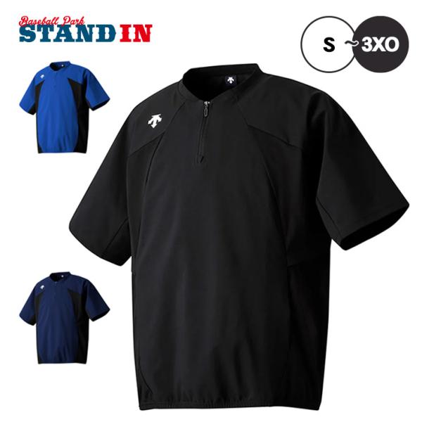 【素材】ポリエステル52%複合繊維(ポリエステル)48%●機能:ストレッチ【サイズ】S・M・L・O・XO・2XO・3XO【カラー】ブラックブルーネイビー【仕様その他】素材はストレッチ性のある布帛素材を採用。背面のベンチレーションが動作により...