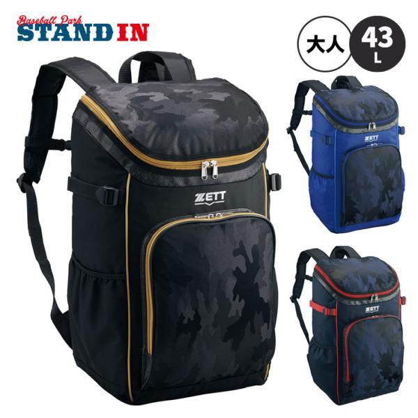 ゼットのデイパック、2026年春夏限定モデル！メインルームが大きく、収納力に優れたチームデイパックの限定カラー。大きく開き、ヘルメットやグラブも収納可能なメインルーム。両サイドにはバットを収納可能なサイドポケット。フロントポケットにはマーク...