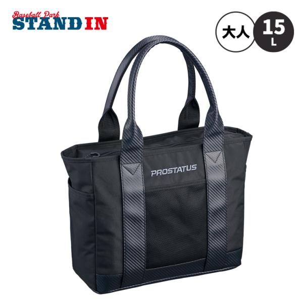 プロステイタスのトートバッグ、2026年春夏モデル！普段使いできて、スポーツ観戦にもピッタリなトートバッグです。正面メッシュポケットあり、両サイドポケットあり。【素材】合成皮革(PVC)、ポリエステル【カラー】ブラック【サイズ】長さ35×高...