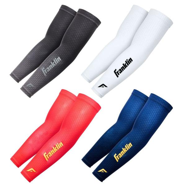 フランクリンの両腕用アームスリーブ、2026年春夏モデル！軽めのコンプレッションで血流をサポートし、パフォーマンス＆リカバリーに貢献。筋肉振動を抑えて、投球動作時の腕をサポートします。軽量・吸汗速乾で快適なつけ心地。UPF50+で日焼け対策...