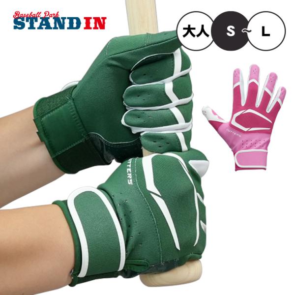 カッターズのバッティング手袋、2025年秋冬限定カラー！握りやすくフィット感が高い、コンフォート系パフォーマンスモデル。掌はしなやかな合成皮革パームと合わせて、カッターズ独自のグリップ素材「C-TACK(R)」を採用。適切に配置されたC-T...