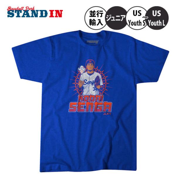 日本未発売、並行輸入品のジュニア用Tシャツです。スポーツファンTシャツブランド「BreakingT」のMLBPAシリーズ。ニューヨーク・メッツの千賀滉大選手デザイン。千賀選手の代名詞、「ゴーストフォーク」をテーマにしたデザインです。千賀ファ...