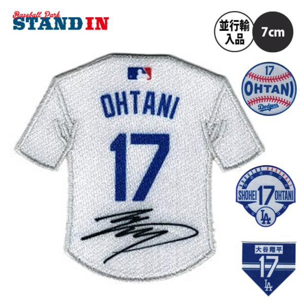 アメリカからの並行輸入品ロサンゼルス・ドジャーズ、大谷翔平選手デザインのワッペン！ヒートシール仕様で、アイロン取り付けするタイプ。バックパックなどの取り付けたい布地にワッペンを置き、当て布をして、数秒間アイロンをかけて取り付けてください。大...