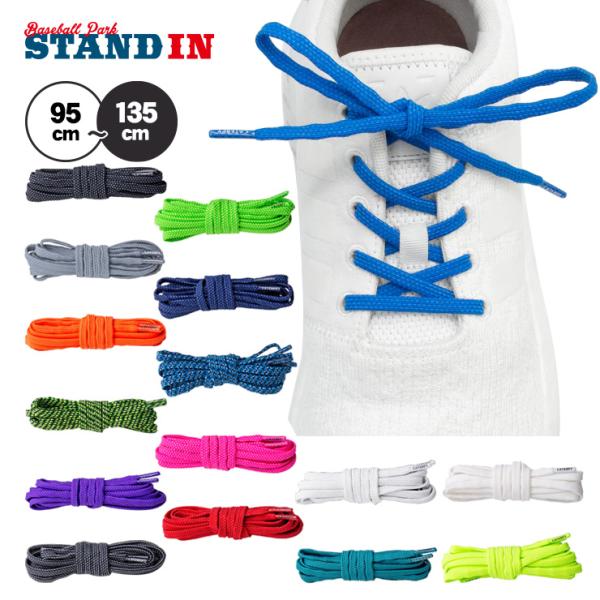 足本来の力を呼び起こすシューレース「マジックレース2.0」です。紐の伸縮率を部位に合わせて変えることで、圧倒的なほどけにくさとフィット感の向上を実現。結び目部分は伸びやすく設定。グリップ糸と凹凸構造で、強い摩擦を生じさせ、ほどけにくい結び目...