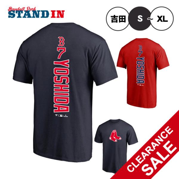 吉田正尚仕様のレッドソックスロゴTシャツ！正面にボストン・レッドソックスの球団ビッグロゴ、背面には吉田選手のネーム＆背番号入り。レッドソックス・吉田選手の応援にはもちろん、普段着や移動着などにもオススメのウェアです。本商品は、MLBおよびM...