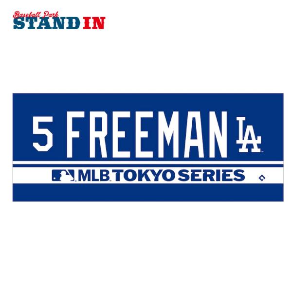 2025年3/18-3/19に開催される、MLB World Tour Tokyo Series 2025。ロサンゼルス・ドジャース vs シカゴ・カブスの開幕戦が東京で行われます。大谷翔平選手、山本由伸選手、佐々木朗希選手、鈴木誠也選手、...