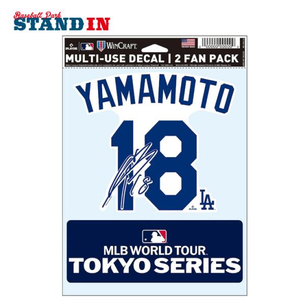 2025年3/18-3/19に開催される、MLB World Tour Tokyo Series 2025。ロサンゼルス・ドジャース vs シカゴ・カブスの開幕戦が東京で行われます。大谷翔平選手、山本由伸選手、佐々木朗希選手、鈴木誠也選手、...