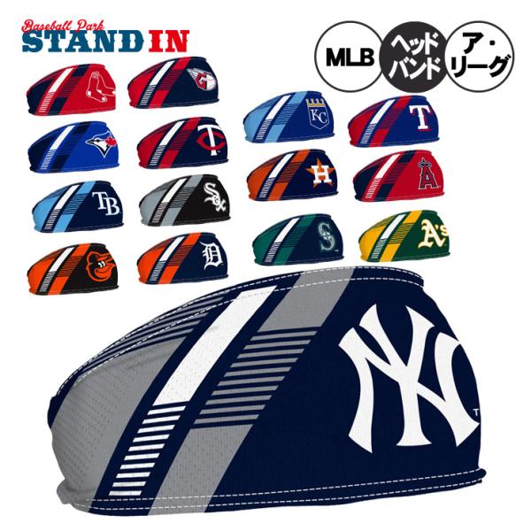 WinCraftのMLBヘッドバンド！アメリカン・リーグの15チームをラインナップ。野球やテニスにバスケ、ランニングにトレーニングなどにもオススメです。【素材】ポリエステル100%【カラー】ニューヨーク・ヤンキース(A1202926)ボスト...