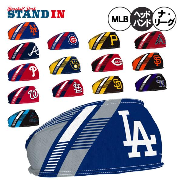 WinCraftのMLBヘッドバンド！ナショナル・リーグの15チームをラインナップ。野球やテニスにバスケ、ランニングにトレーニングなどにもオススメです。【素材】ポリエステル100%【カラー】ニューヨーク・メッツ(A1202826)アトランタ...