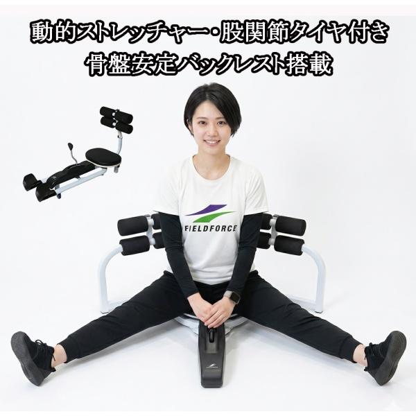 ◇動的ストレッチャー・股関節タイヤ付き FDS-900KKSW◇サイズ：収納時の長さ約85×横幅約30×高さ約50cm 　　　　　座面から足の長さ:6段階調整式 約52〜74cm◇材質：本体：スチール、座面：PU・スポンジ◇重量：約4.7k...