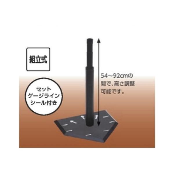 ◆組み立て式◆素材：ラバー◆ベースサイズ：43cm×43cm×1.8cm◆ボール打点高：54〜92cm※取替用トップチューブは別売