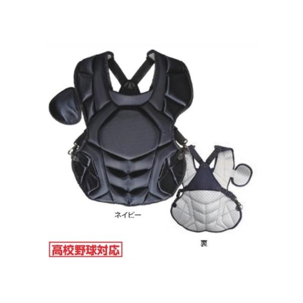 ◆高校野球対応◆サイズ：約41cm◆素材/ポリエステル