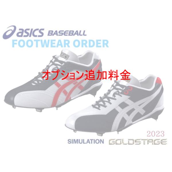 SO1ソール3850円+エナメル人工皮革7150円+つま先加工4400円合計15400円（税込）追加料金分